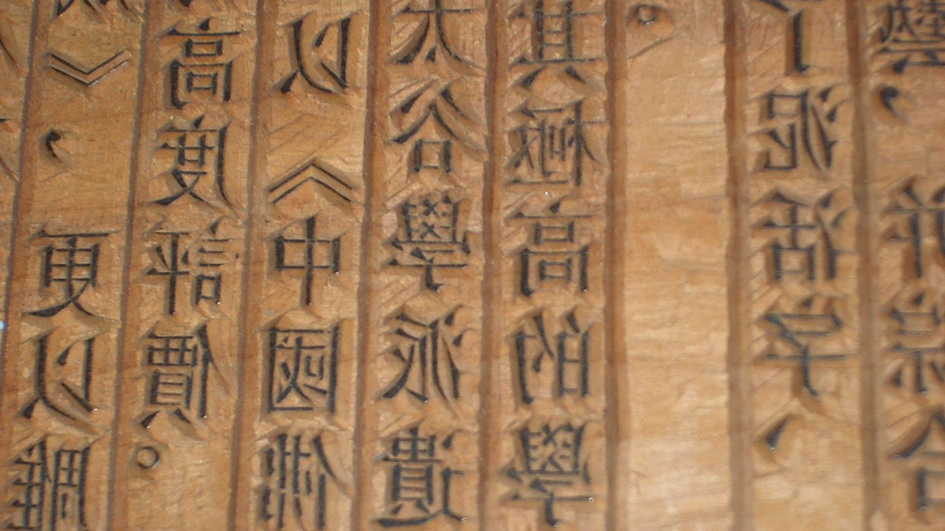 The 20 Greatest Inventions To Come From Ancient China