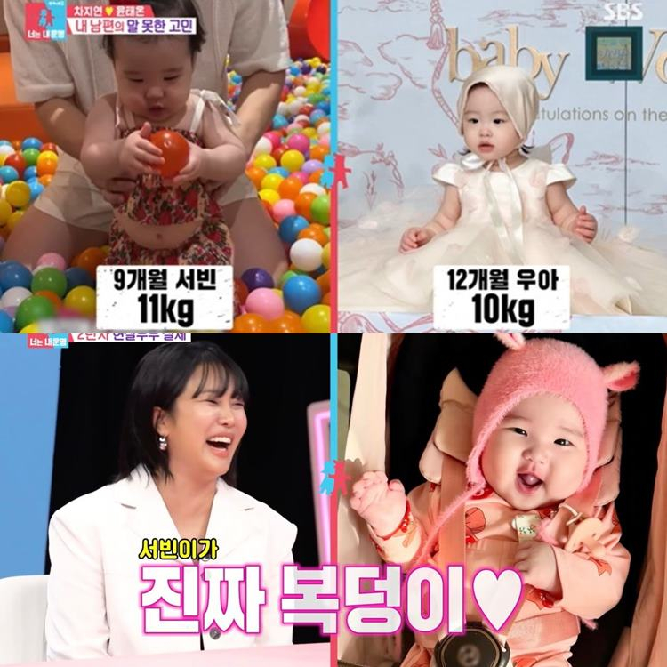 [TVis] 랄랄 “딸, 9개월인데 15kg... 밥을 찜기에 먹어” (동상이몽2)