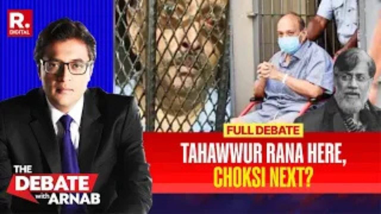 Debate With Arnab: Fugitive Mehul Choksi Arrested In Belgium, Will He Face Extradition?
