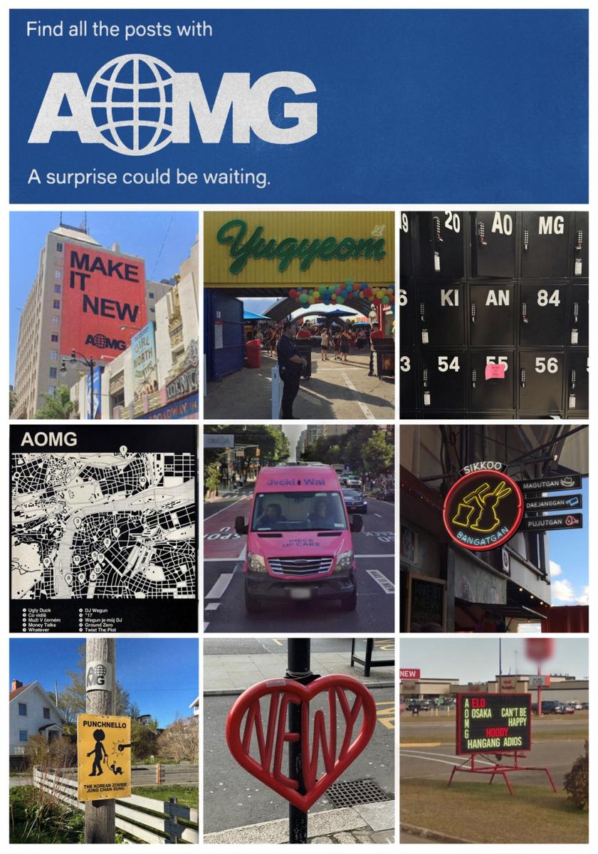 “MAKE IT NEW”…AOMG, 유겸·기안84·재키와이→신인 ‘식구 (SIKKOO)’ 앨범 발매