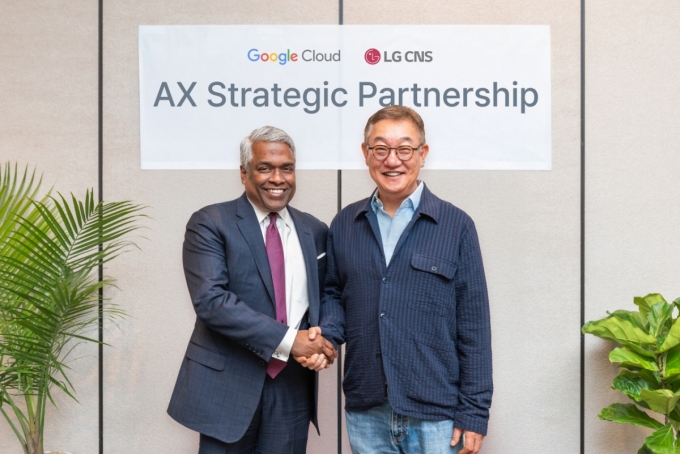 LG CNS, 구글 클라우드와 아태 AX시장 공략 확대