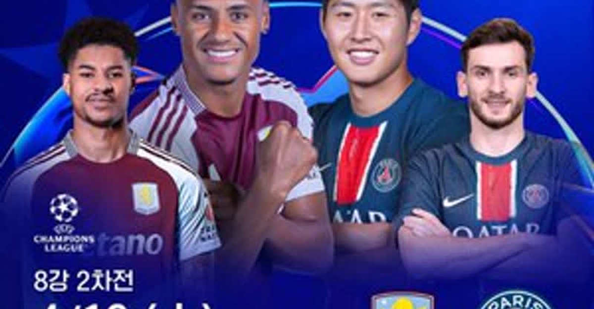 김민재·이강인 출격 대기...UCL 4강 진출팀은?