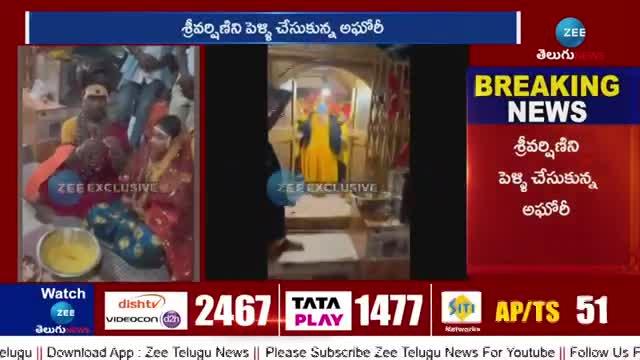 Lady Aghori SriVarshini: లేడీ అఘోరీ, శ్రీవర్షిణి పెళ్లి వీడియో చూశారా..!