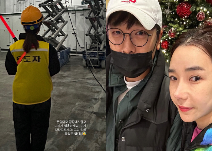 Confession of life hardship 'Kim Dong-sung ♥' People's Government 'Don ...