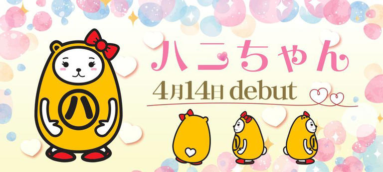 賃貸仲介業界No.1のApaman Networkが、新キャラクター「ハニちゃん」をお披露目！