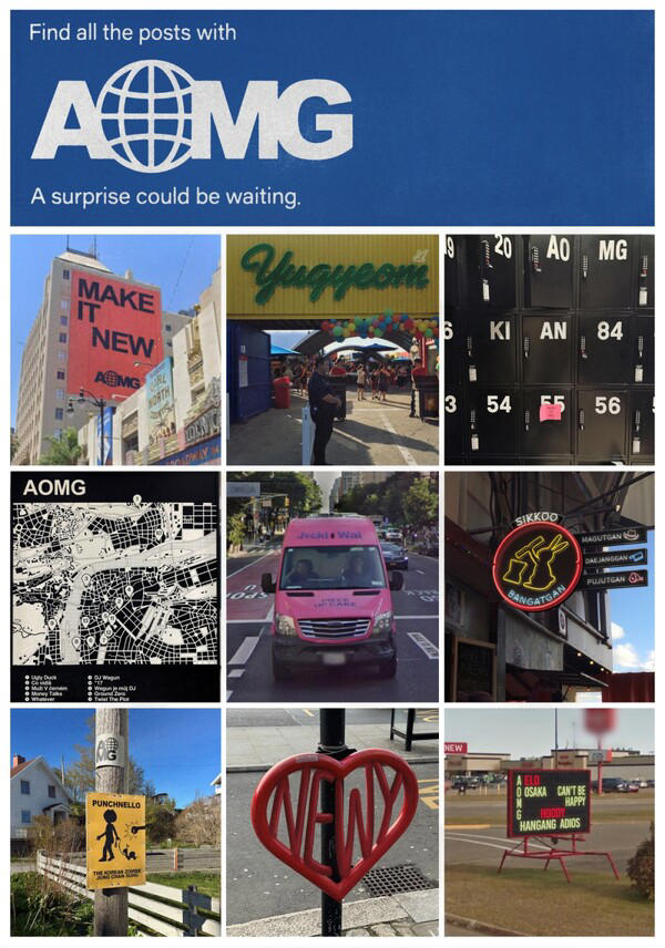 AOMG, 2025년 리브랜딩 2.0 프로젝트 출범…첫 주자 식구 29일 음반 발표