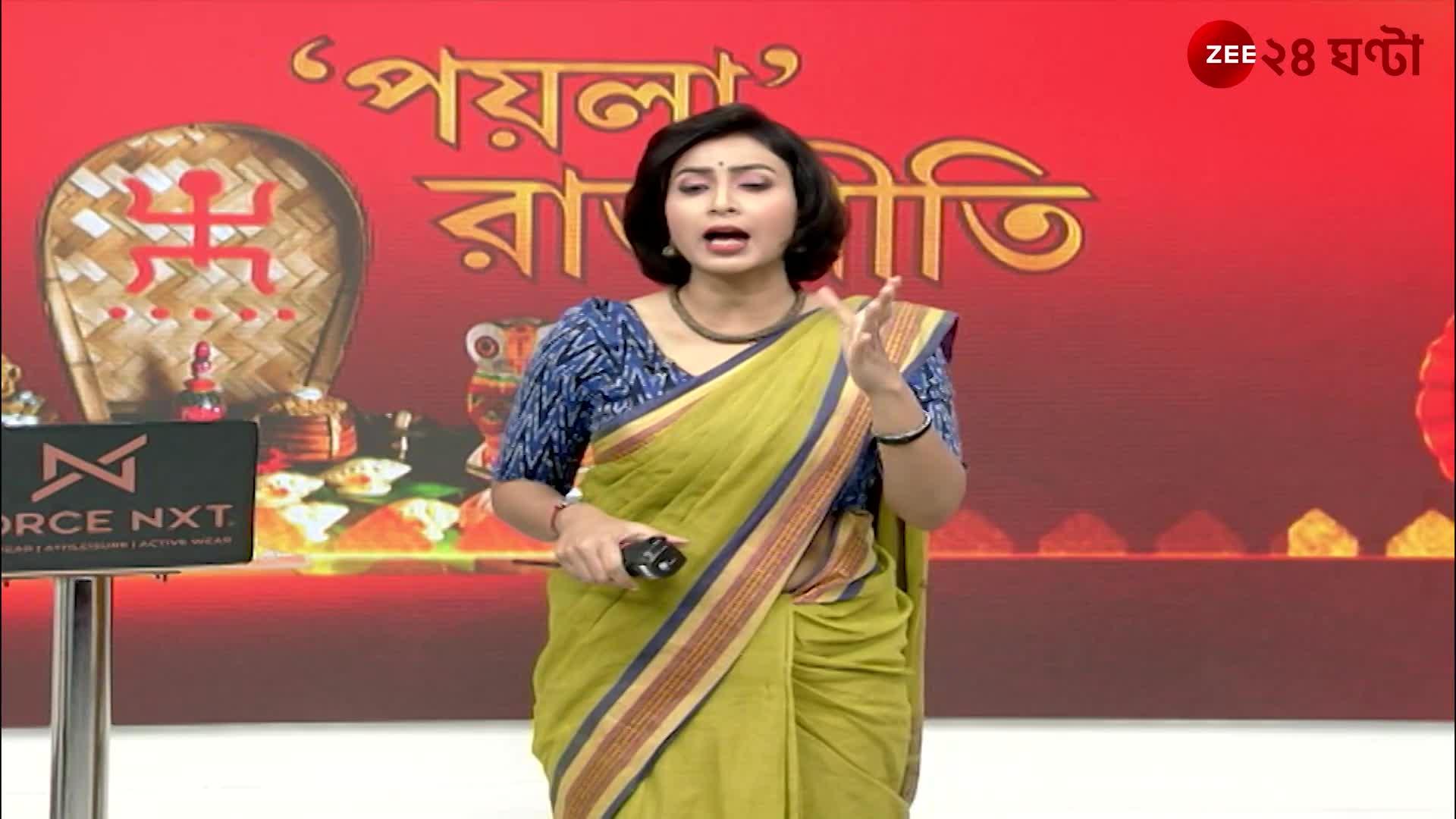 Waqf Protest | মুর্শিদাবাদ-ইস্যুতে ফের রাজ্যকে তোপ দিলীপ ঘোষের | Zee 24 ...