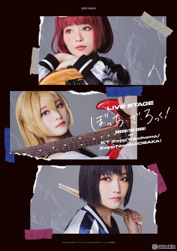 LIVE STAGE「ぼっち・ざ・ろっく！」Zeppライブイベント 舞台版SICK HACKの追加出演が決定！