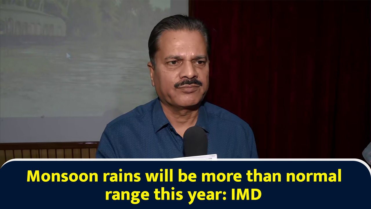 Monsoon rains will be more than normal range this year: IMD