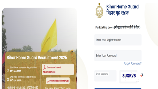 Bihar Home Guard Recruitment 2025: Registration for 15000 posts ends ...