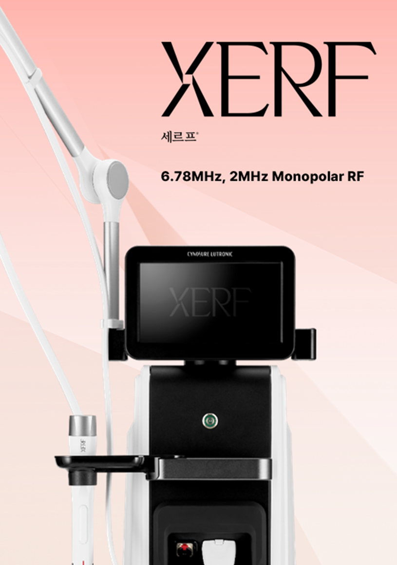 사이노슈어 루트로닉 세르프(XERF), 캐나다서 신규 허가 획득