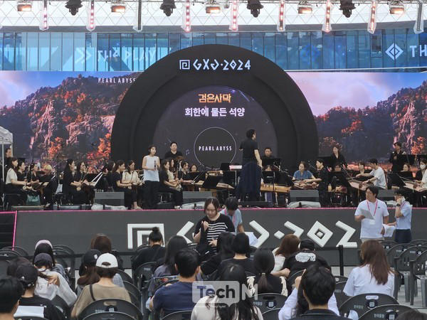 판교에서 즐기는 게임 문화축제...오는 9월 'GXG' 2025' 열린다