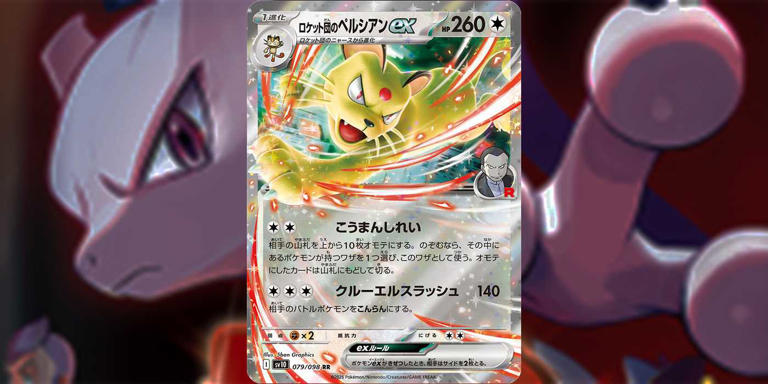 Pokemon TCG's Glory of Team Rocket Secret Rares Revealed, Includes New ...
