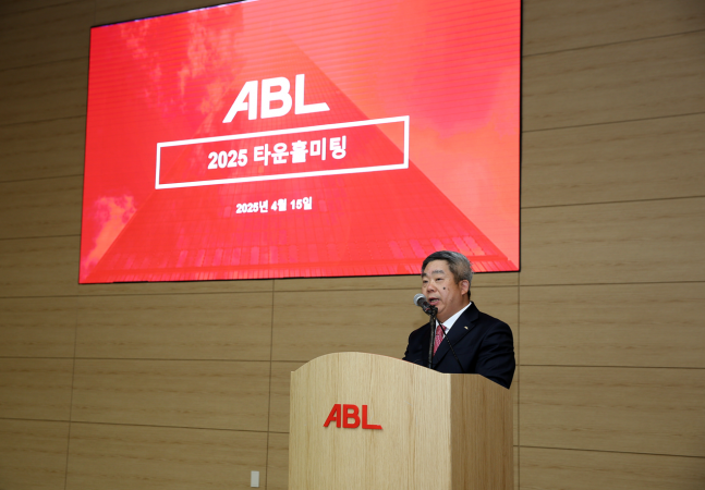 ABL생명, 사내소통 강화... ‘2025년 상반기 타운홀미팅’ 개최