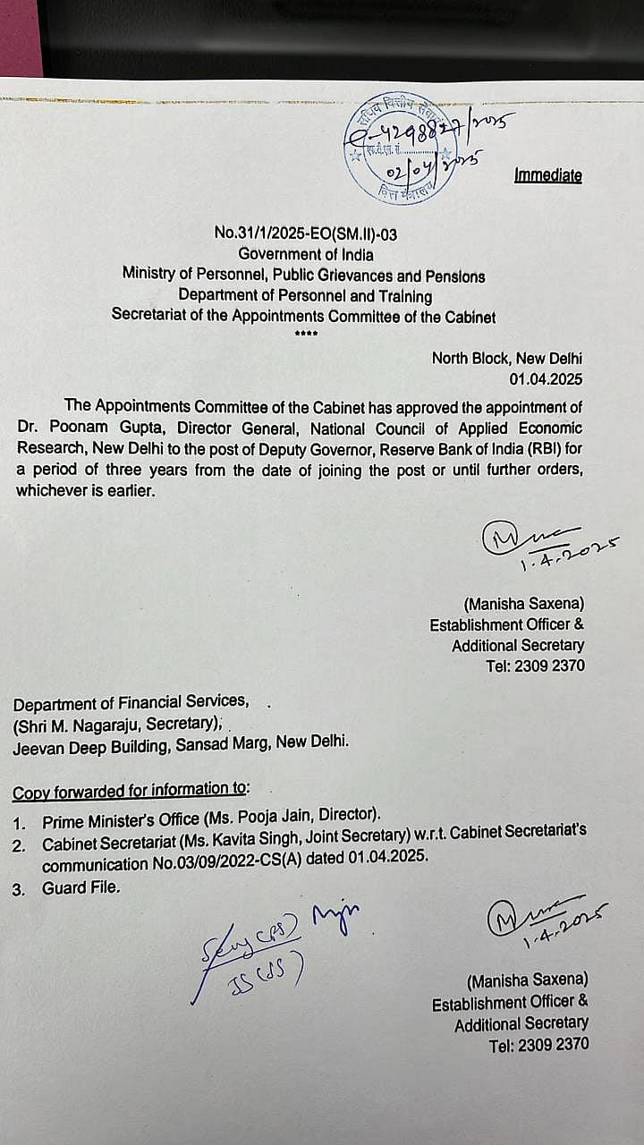 Poonam Gupta Appointed As RBI Deputy Governor For 3 Years