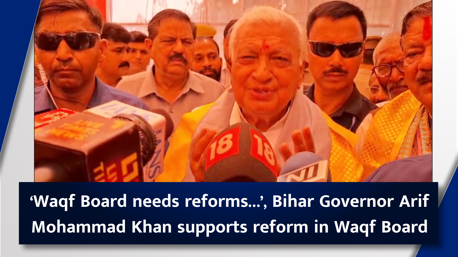 ‘Waqf Board needs reforms…’, Bihar Governor Arif Mohammad Khan supports ...