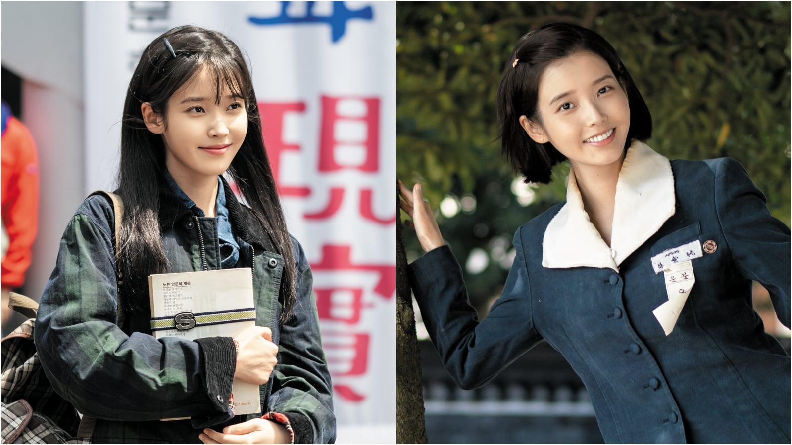 IU reflects on love and sacrifice in ‘When Life Gives You Tangerines’