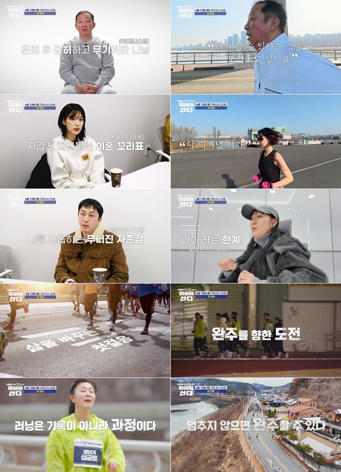 허재 "은퇴 후 무기력해...할 수 있다는 것 보여주고파"('뛰어야 산다')