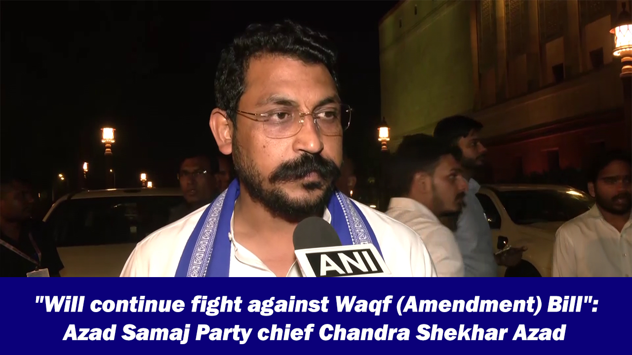 "Will continue fight against Waqf (Amendment) Bill": Azad Samaj Party ...