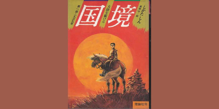 35 Years Later, Studio Ghibli's Lost Movie Is One of Anime's Biggest ...