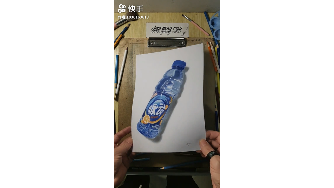 Creating a Stunning 3D Blue Bottle Design