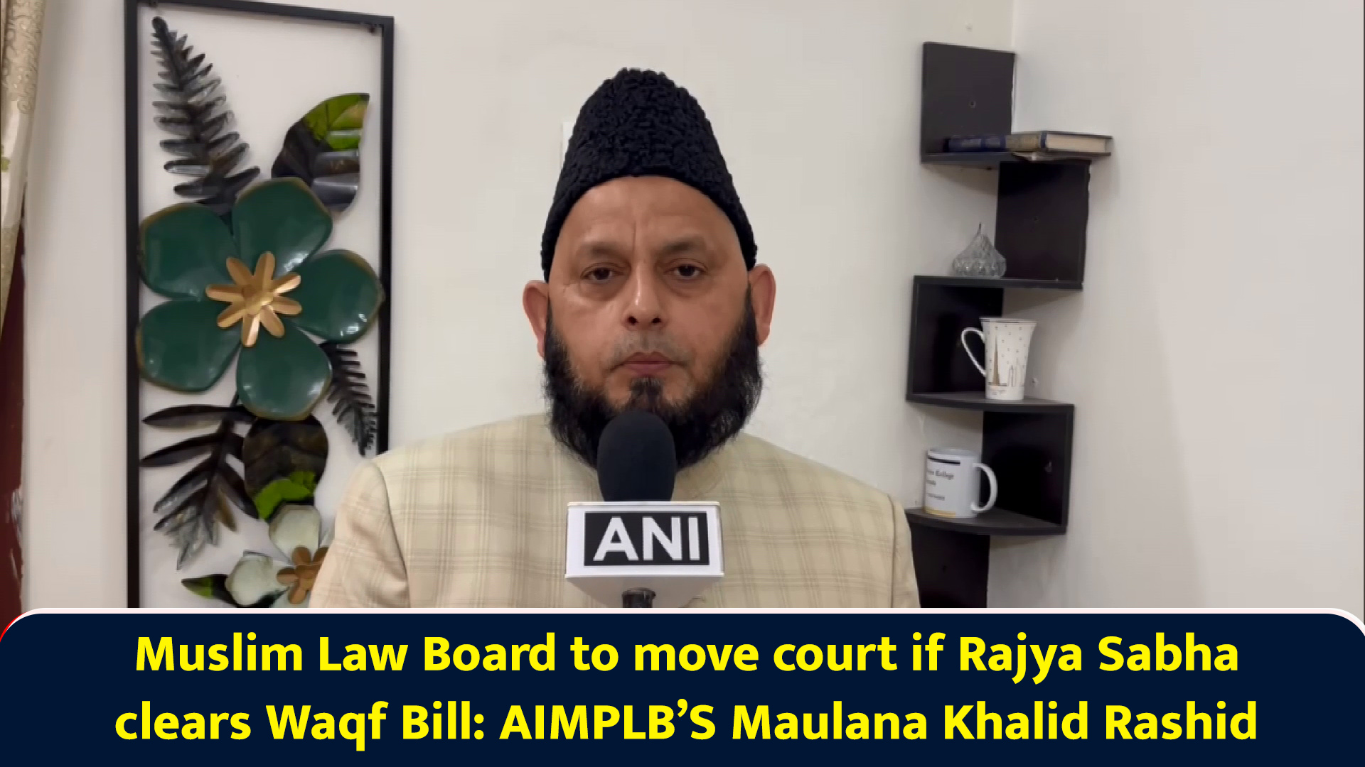 Muslim Law Board to move court if Rajya Sabha clears Waqf Bill: AIMPLB ...