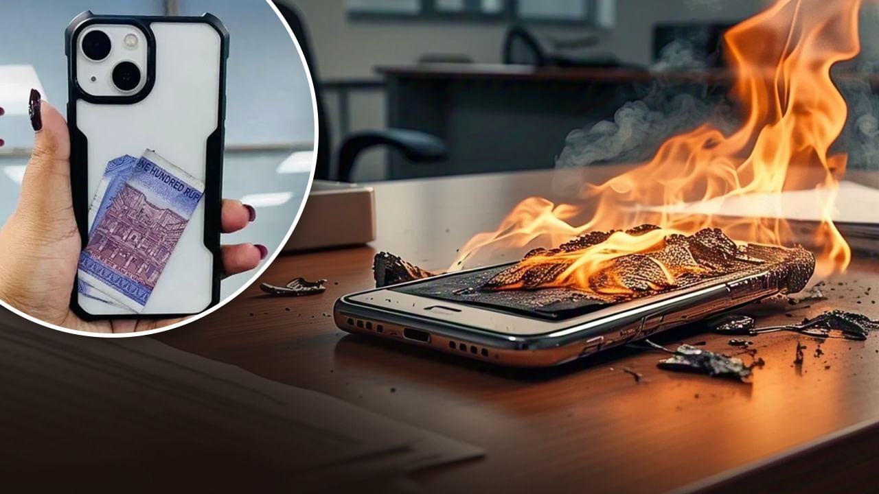 Phone Blast: फोन के कवर में रखते हैं नोट? गर्मी में इस गलती से हो सकता ...