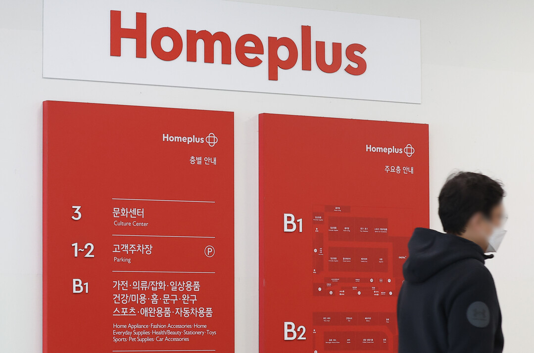 신영증권, 홈플러스 ABSTB 불완전판매 의혹…신용등급 하락 후 안내 없이 판매