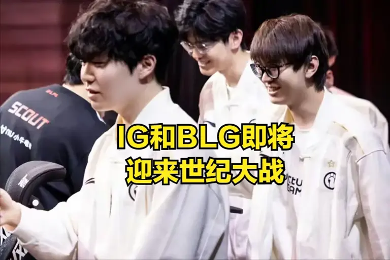 LPL最强全华班爆发信任危机！BLG透露换血计划，WEI会被开除？