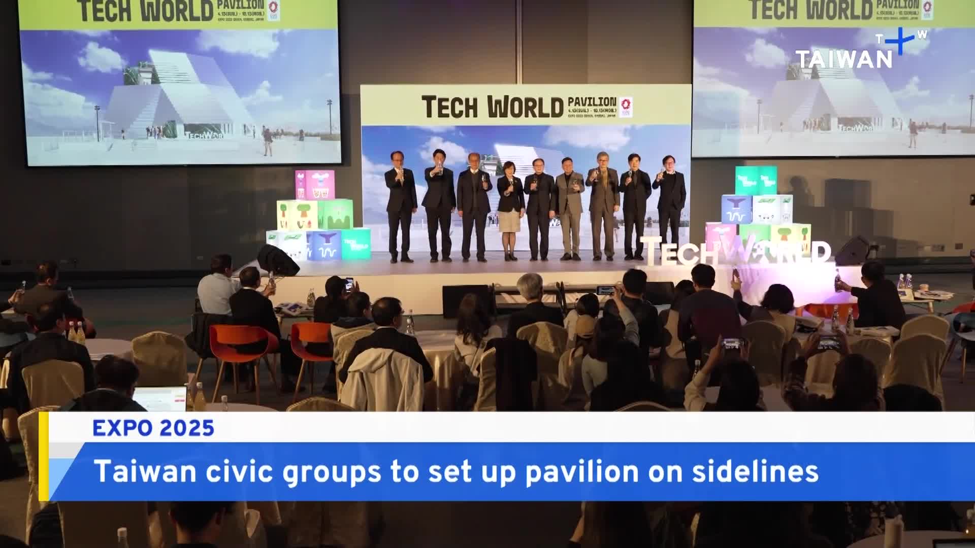Taiwan Civic Groups To Set Up Own Pavilion on Sidelines of Expo 2025 in ...