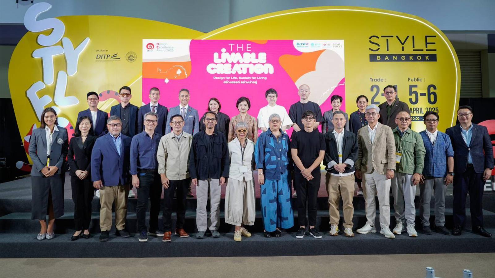 พาณิชย์จัดโครงการรางวัลการออกแบบยอดเยี่ยม ปี 2568 DEmark 2025 ภายใต้ ...