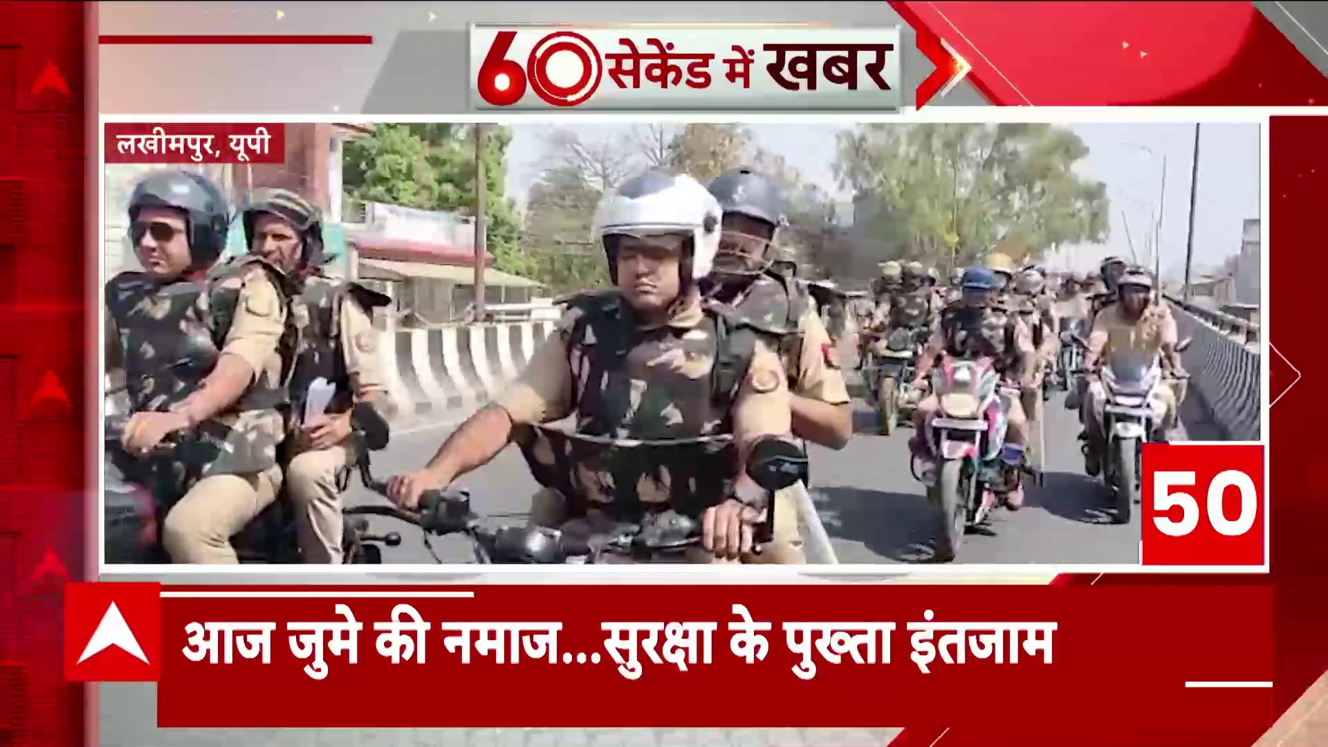 Waqf Bill: Muslim groups protest, UP police on high alert ahead of ...