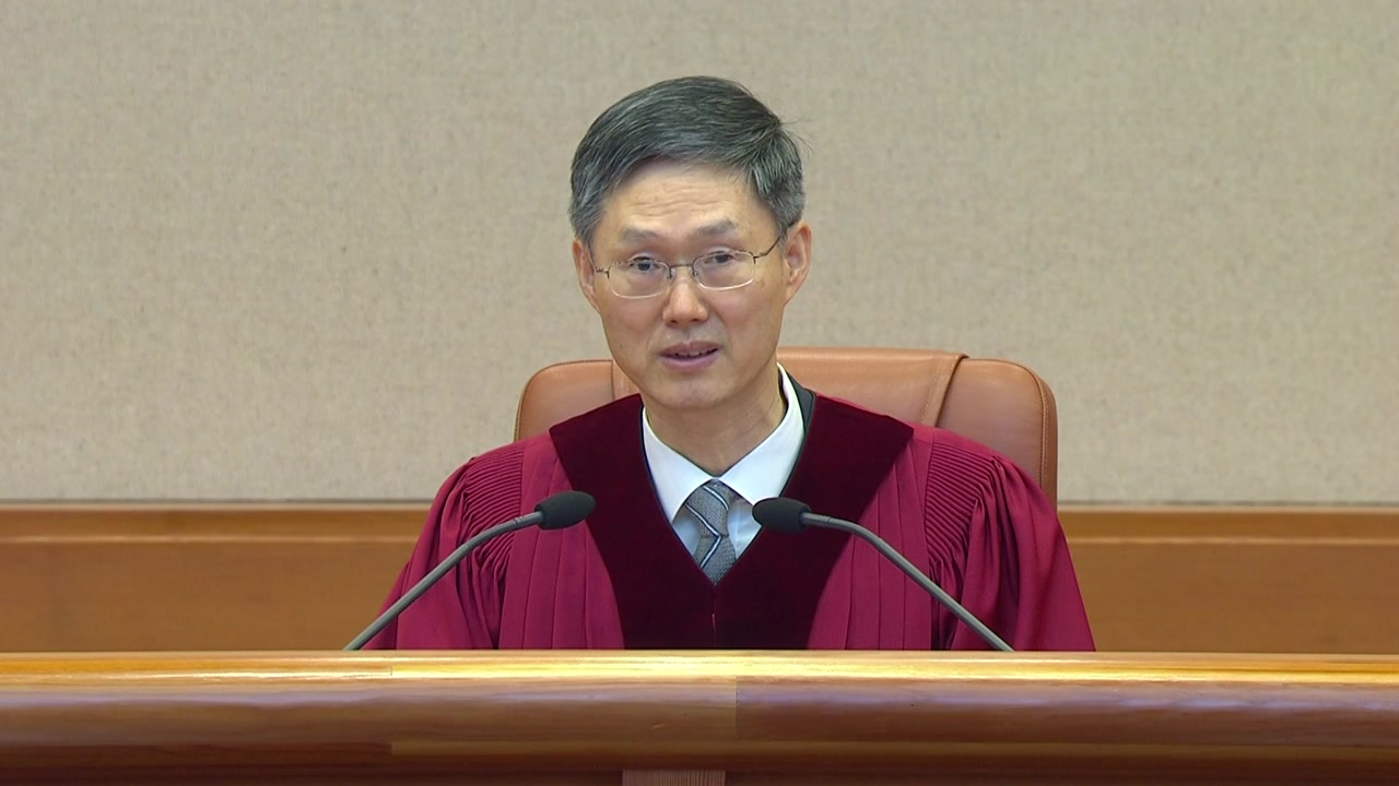 [현장영상+] 윤석열 대통령 탄핵 인용...대통령직 '파면'