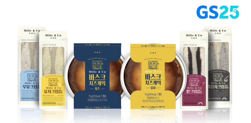 GS25 프랑스 베이커리 ‘밀레앙’과 협업...디저트 시리즈 출시