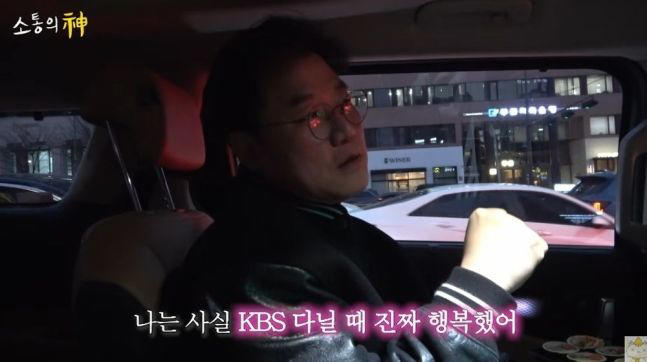 나영석 PD, KBS 시절의 따뜻한 기억…"여전히 그립다"