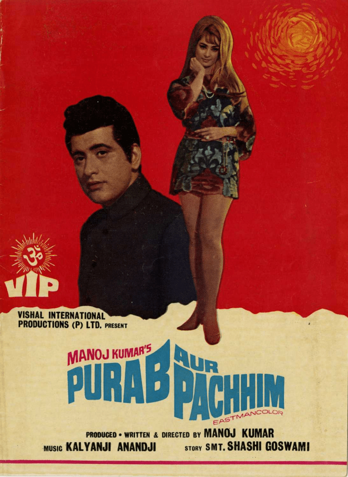 5 Best Movies Of Manoj Kumar: Upkar, Roti Kapada Aur Makaan, Purab Aur ...