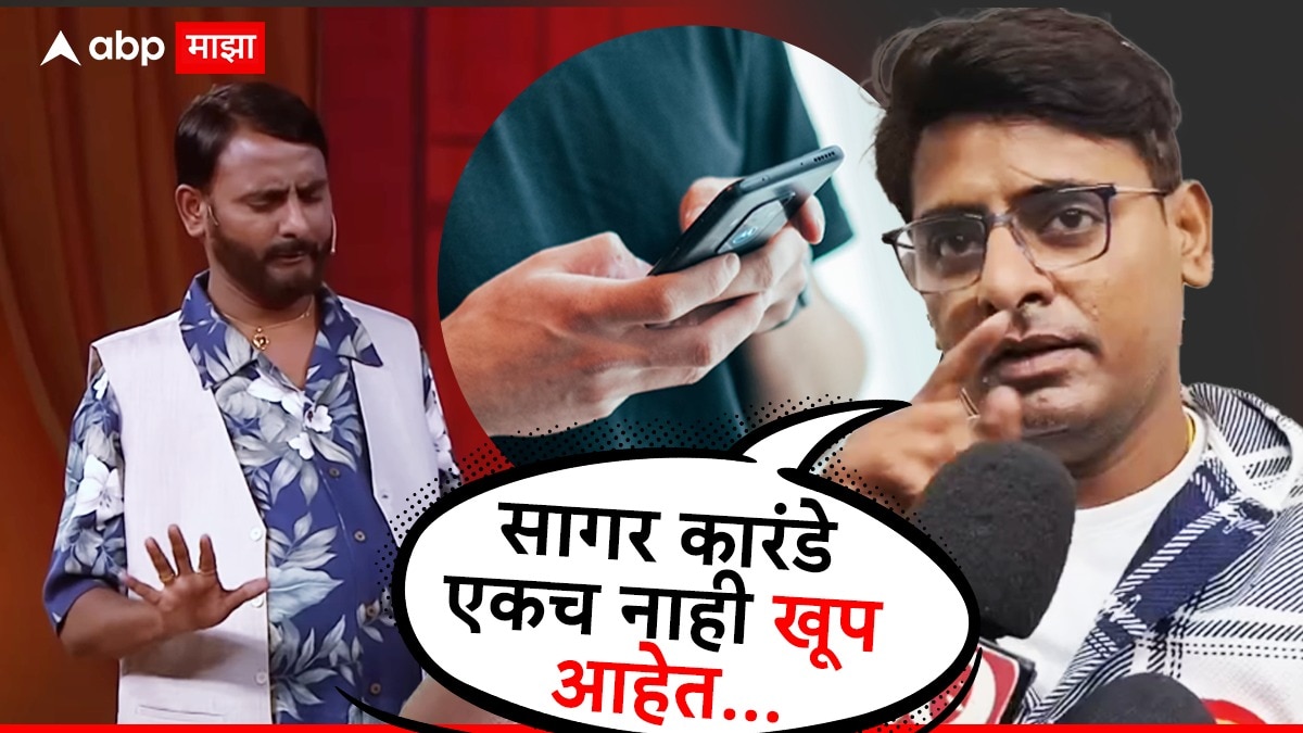 Sagar Karande Cheated of Rs 61 Lakh: तो मी नव्हेच! ऑनलाईन ठगीनंतर सागर कारंडेची प्रकरणावर ...