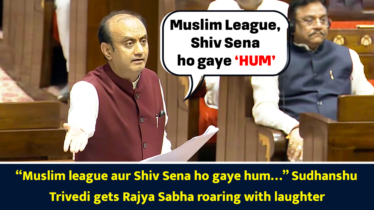 “Muslim league aur Shiv Sena ho gaye hum…” Sudhanshu Trivedi gets Rajya Sabha roaring with laughter