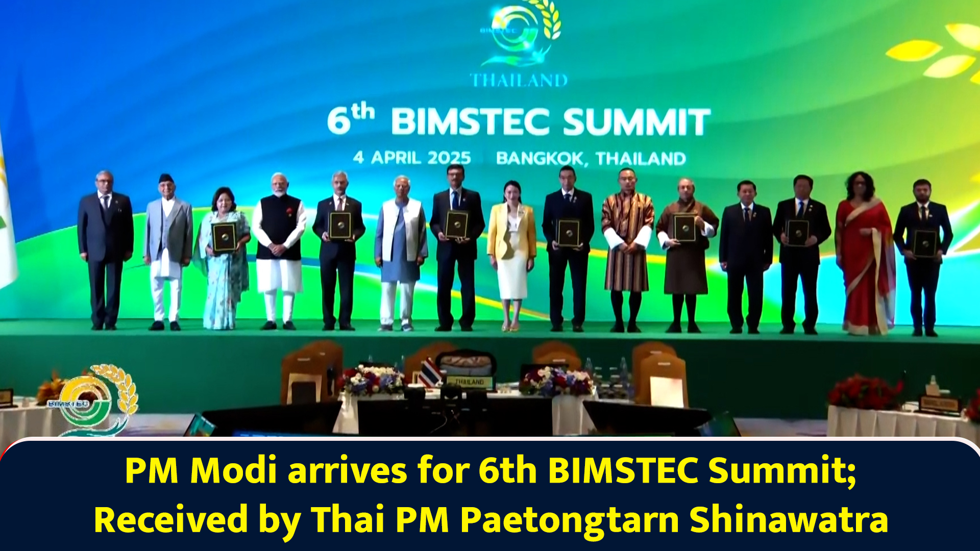 PM Modi arrives for 6th BIMSTEC Summit; Received by Thai PM Paetongtarn Shinawatra