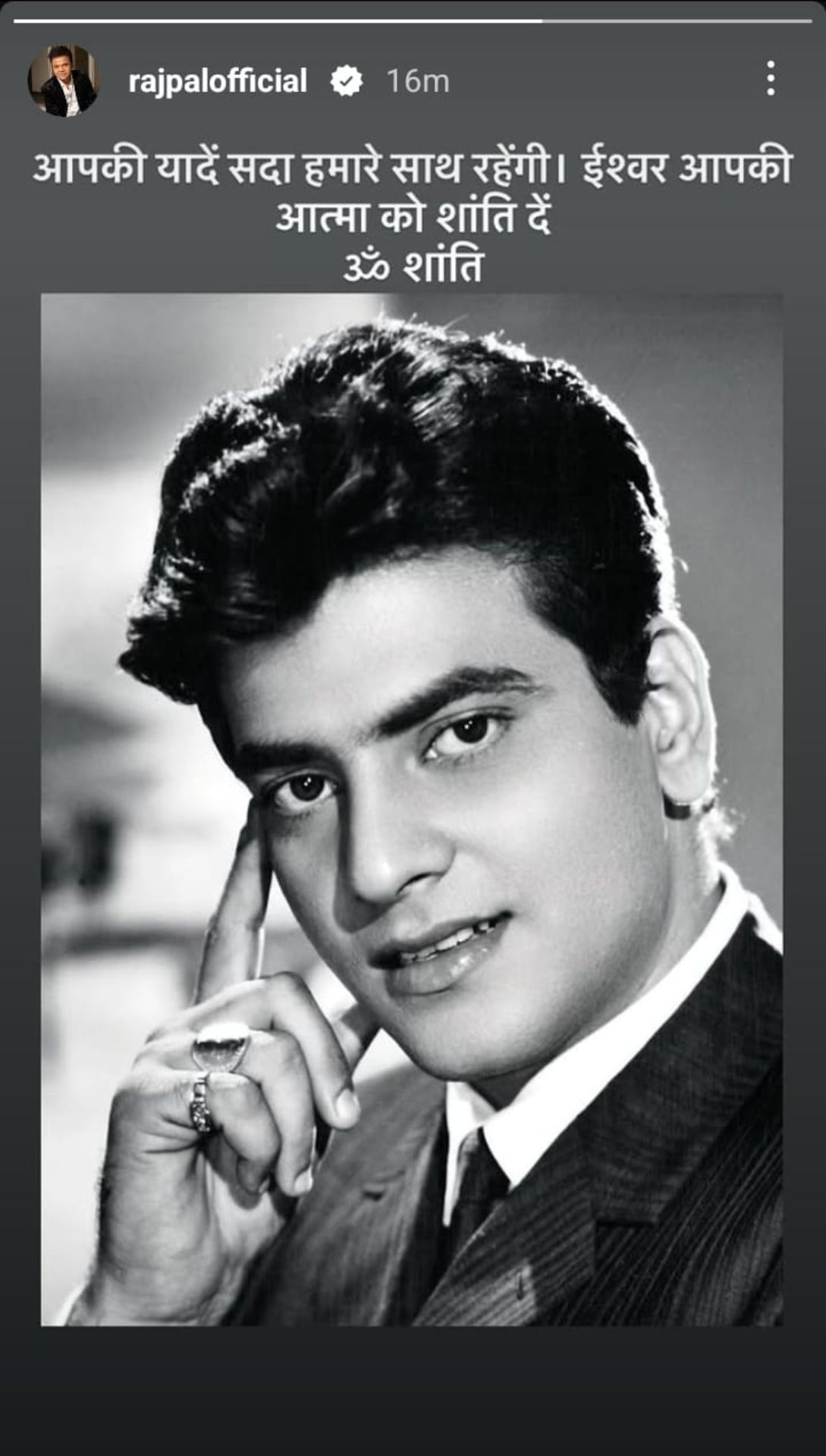 ये क्या कर दिया…? मनोज कुमार की जगह इस एक्टर की फोटो लगा श्रद्धांजलि दे ...