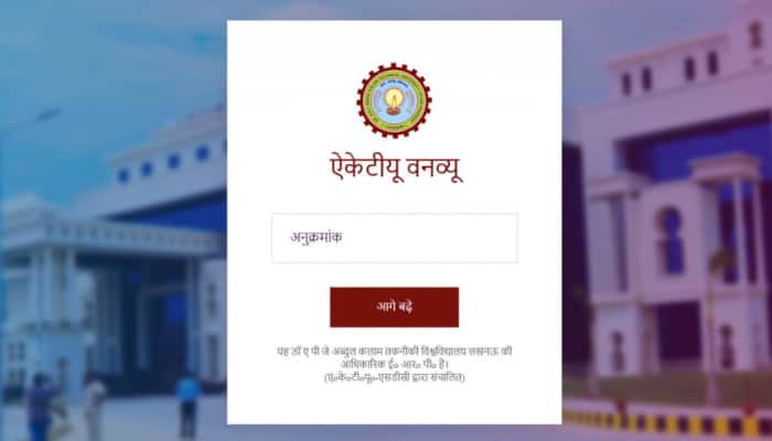 AKTU One View Result 2025: Odd, Even Semester Results Declared At aktu.ac.in- Check Direct Link Here