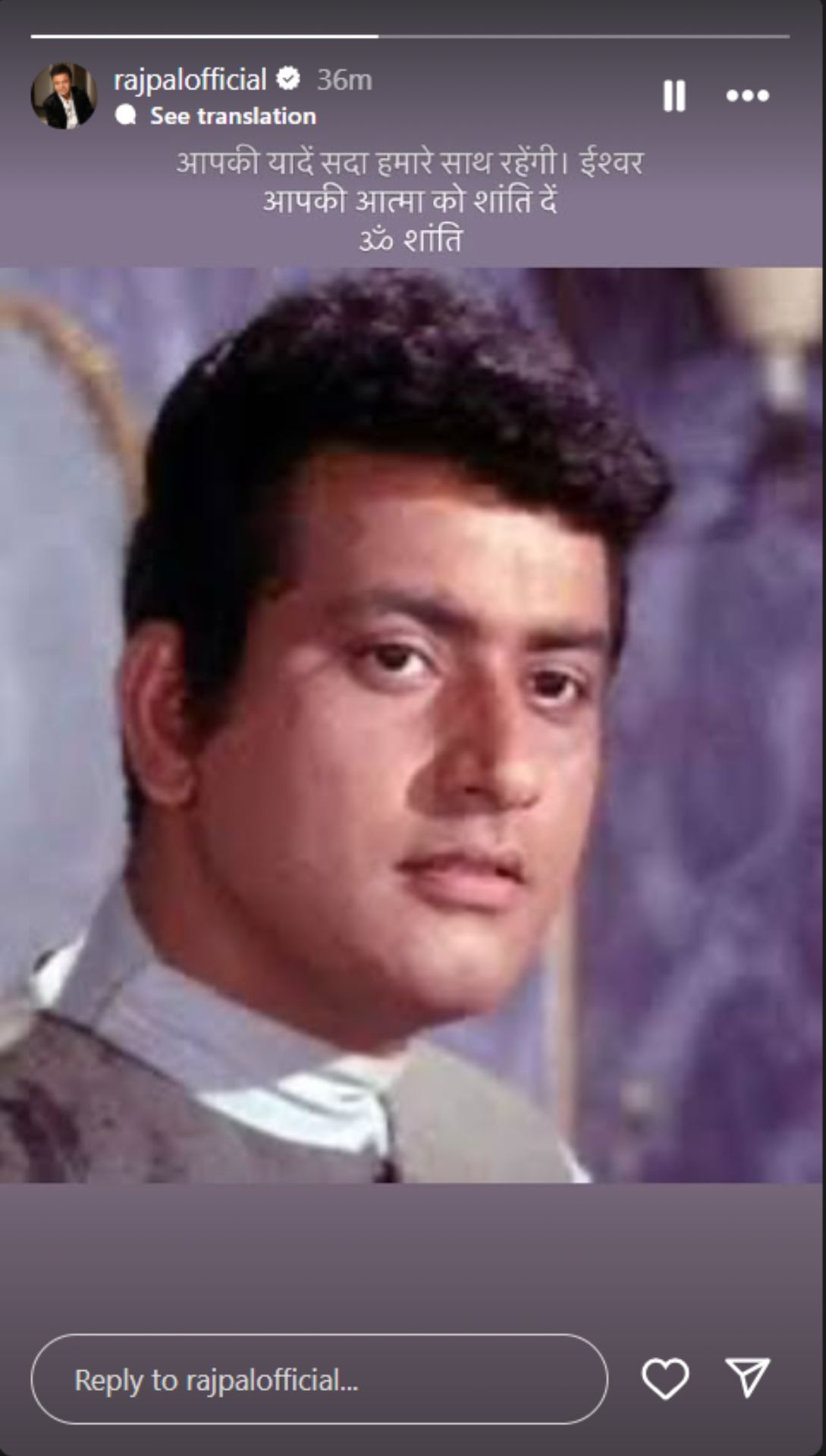 ये क्या कर दिया…? मनोज कुमार की जगह इस एक्टर की फोटो लगा श्रद्धांजलि दे ...