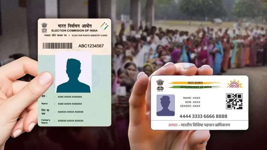 Aadhar Card: How to link Aadhar card with Voter ID, this process is easy..