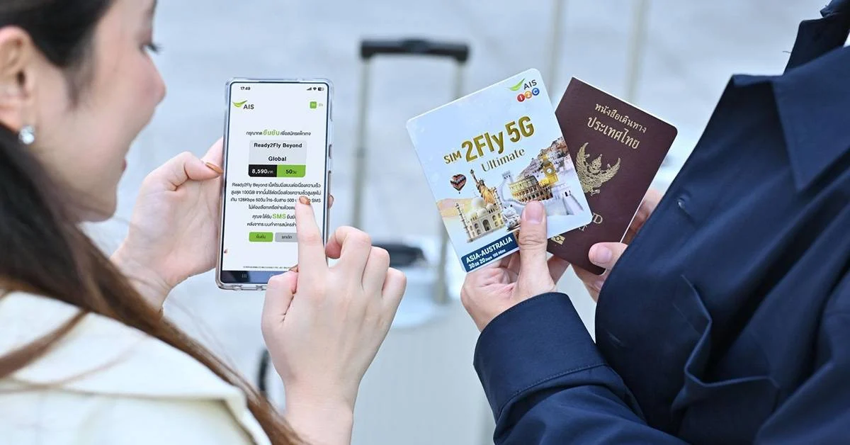 AIS เปิดซิมโรมมิ่งใหม่ SIM2Fly Ultimate X และ Ready2Fly Beyond เพิ่มเน็ตเพิ่มเวลาใช้งาน