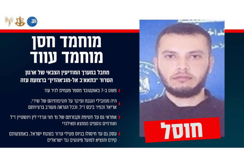 IDF, Shin Bet kill terrorist responsible for abduction of Bibas family