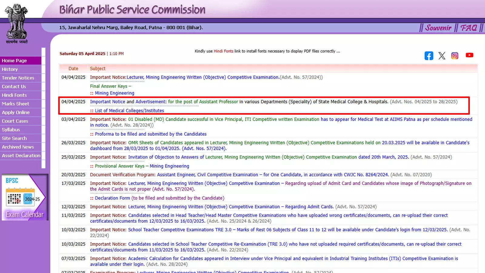 BPSC Assistant Professor Recruitment 2025: 1711 posts across 25 departments, check details here