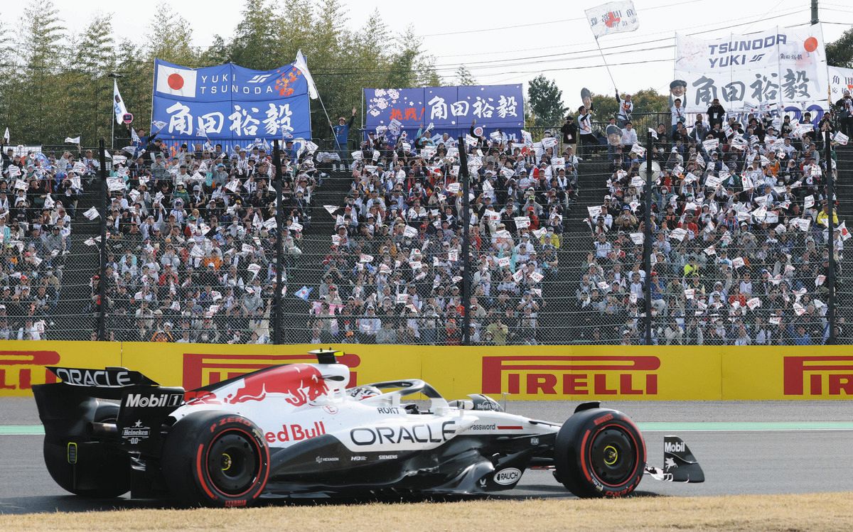【F1日本GP】土曜日の観客数は9万1000人 昨年比で1万4000人増に「角田選手の移籍効果が出た」