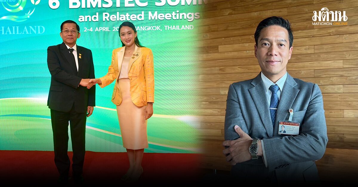 กัณวีร์ ผิดหวัง ประชุม BIMSTEC ไร้ประเด็นสันติภาพเมียนมา จ่อยื่นข้อเสนอ ต่อกมธ.มนุษยธรรม รัฐสภาโลก