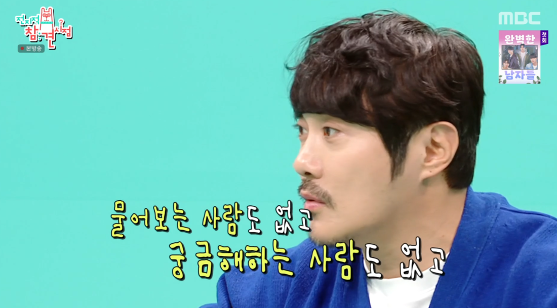 KCM, 13살·3살 된 딸 뒤늦게 공개한 이유 “물어보는 사람 없어” (전참시)