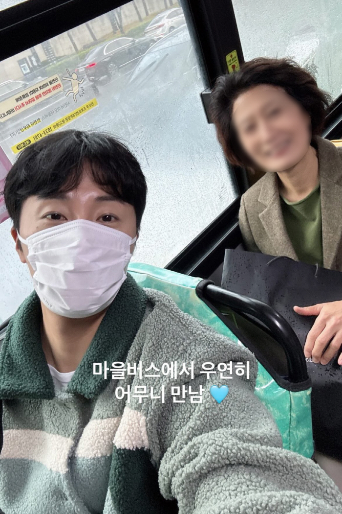 Jung Il-woo accidentally meets a special person while on an outing, 'On ...